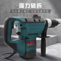 China 1100W Heavy Duty Electric Demolition Hammer, 2-in-1 Hammer Drill & Chisel for Concrete, Brick Wall, and Masonry for sale