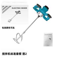 China Hand-Held 2400W High Power Mixer for Putty Powder, Cement, Dry Sand, Paint - 1200 RPM No-Load Speed Heavy Duty Mixing Machine for sale