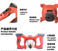 China Hand-Held 2400W High Power Mixer for Putty Powder, Cement, Dry Sand, Paint - 1200 RPM No-Load Speed Heavy Duty Mixing Machine for sale