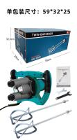 China 2600W High Power Dual Head Electric Mixer Machine, 220V, 6 Speeds for Concrete, Cement, Putty Powder, Paint Mixing for sale