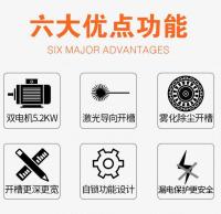 China 5200W Heavy-Duty Concrete Grooving Machine Electric Trenching, 45mm Depth, 72mm Width, Water-Cooled Dust-Free Wall Chaser, for sale