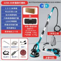 China Folding-Type Wall Polishing Machine with All-Copper Motor, Self-Suction Dust Absorption, LED Light & Suspension Design for sale