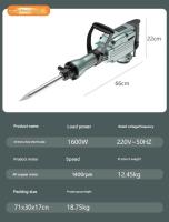 China 65A Heavy Duty Electric Pick Hammer, 110V/220V  High-Power Breaker for Concrete Breaking, Demolition, Wall/Ground Chiseling for sale