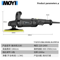 China 180mm Eccentric Polishing Machine, 110V/220V Waxing & Polisher, Car Washing, Polishing, Glazing Handheld Waxing Machine for sale