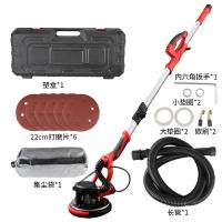 China 1250W 220mm Professional Wall Sander, 110V/220V Auto-Dust Suction Wall Polishing & Putty Machine Adjustable Speed for sale