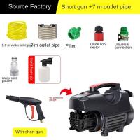 China Electric High-pressure 12MPa Car Washing Machine Household 220V Portable Small Automatic Water Gun with Long/Short Guns for sale