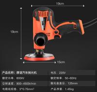 China 110V Electric Polisher, Multi-Purpose for Car Detailing, Scratch Removal, Waxing & Floor Buffing 7 Speed Variable Rotary Machine for sale