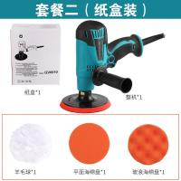 China 110V Electric Polisher, Multi-Purpose for Car Detailing, Scratch Removal, Waxing & Floor Buffing 7 Speed Variable Rotary Machine for sale