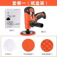 China 110V Electric Polisher, Multi-Purpose for Car Detailing, Scratch Removal, Waxing & Floor Buffing 7 Speed Variable Rotary Machine for sale
