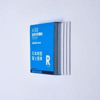 China Quality Aluminum Oxide Abrasive Blasting Media Sandpaper Waterproof Latex Coated Rectangular Sheet 1mm Thickness 42-53HRC for sale