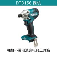 China Makita DTD156 Cordless Impact Driver 18V Lithium Screwdriver for sale