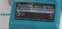 China Makita M1901 M1902 82mm Handheld Electric Wood Planer 500W 16000rpm Woodworking Planing Machine for sale