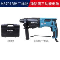 China Makita M8700 Rotary Hammer 710W SDS‑Plus 22mm Electric Hammer Drill for Concrete Stone Drilling for sale