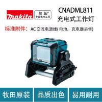 China makita CNADML811 Rechargeable LED Work Light Portable Magnetic Cordless Working Lamp for Car Repair Construction Site for sale