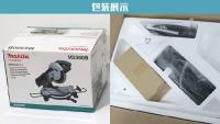 China Makita M2300NB Aluminum Cutter: Aluminum Saw for Cutting Aluminum Alloys, Aluminum Profiles, PVC-Coated Steel, and Wood for sale
