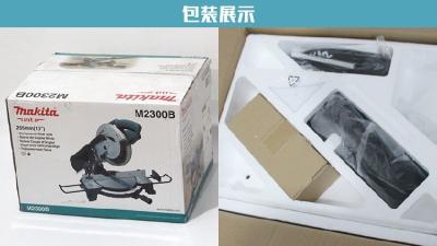 China Makita M2300NB Aluminum Cutter: Aluminum Saw for Cutting Aluminum Alloys, Aluminum Profiles, PVC-Coated Steel, and Wood for sale