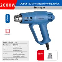 China DongCheng Electric Hot Air Gun Industrial Grade Heat Shrink Gun Plastic Welder Car Film Baking Gun for sale