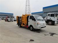 China 4.5m³ XDEM KAMA Ruihang Blue-Plate Side-Loader Garbage Compactor Truck for sale