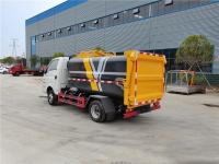 China 4.5m³ XDEM KAMA Ruihang Blue-Plate Side-Loader Garbage Compactor Truck for sale