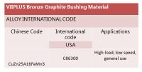 China Graphite Plug C86300 H7 Bronze Sleeve Bushings Self Lubrication for sale