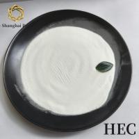 China Hydroxyethyl cellulose for glass fiber production for sale