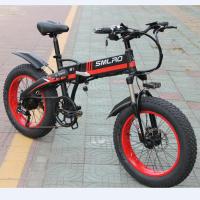 China SMLRO Folding Electric Bike 20 Inch Wheels 30km/H Max Speed 350W for sale