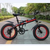 China Smlro 20 Inch Fat Tire Folding Electric Bike 48V 8m/S With Integrated Battery for sale