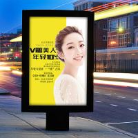 China Digital Media Front Backlit Film Eco Solvent Pet Film Material Light Box for sale