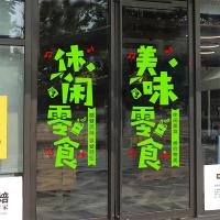 China Neon Yellow Vinyl for sale