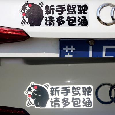 China Outdoor PET Printable Reflective Vinyl Clear Glass Bead Printable Sheet for sale
