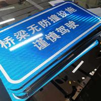 China 300mic PVC Micro Prismatic Printable Reflective Vinyl Stickers Roll for sale
