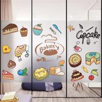 China Printable Waterproof Frosted Glass Film Roll Indoor Decorative 50m for sale