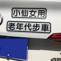 China Printable Vinyl Magnetic Sheet Roll Flexible Graphics Film For Signs 400mic for sale