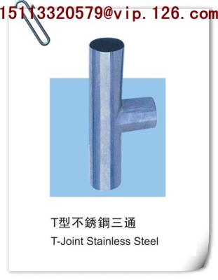 China China Stainless Steel T-Joint Manufacturer for sale