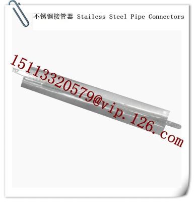 China China Plastics Auxiliary Machinery Spare Part-Stainless Steel Pipe Connectors Manufacturer for sale