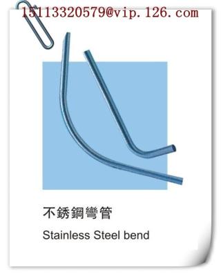 China China Stainless Steel Bend Manufacturer for sale