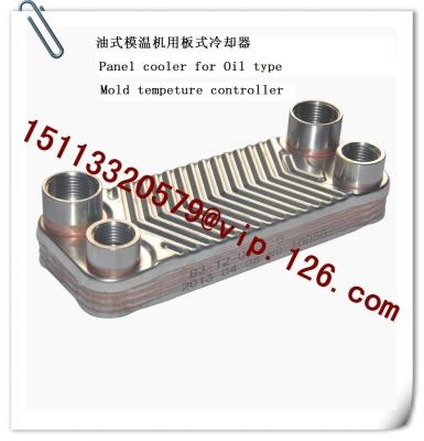 China China Oil type Mold Temperature Controller Panel Cooler Manufacturer for sale