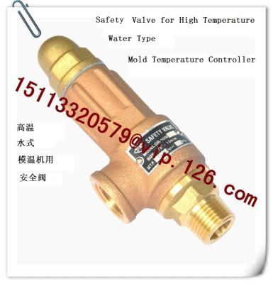 China China High Temperature Water Type Mold Temperature Controller Safety Valve Manufacturer for sale