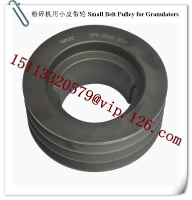 China China Plastics Granulators Spare Parts--- Small Belt Pulley Manufacturer for sale
