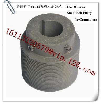 China China Plastics Grinders Spare Parts--- TG-18 Series Small Belt Pulley Manufacturer for sale