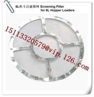 China China 6L/7.5L/12L Hopper Loader Parts- Screen Filter dust filter Manufacturer cheap good quality for sale