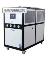 China Water cooled water chiller/ industry water chiller/ screw compressor supplier good price for export for sale