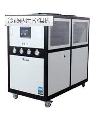 China Water cooled water chiller/ industry water chiller/ screw compressor supplier good price for export for sale