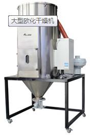 China 1000KG Standard Direct type hot air stainless steel  plastic material Dryer  Giant hopper dryer for sale