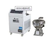 China Separate  Auto loader 800G/ vacuum hopper loader700G detachable auto feeder supplier Best price to European for sale