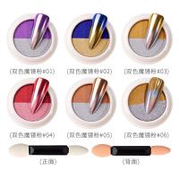 China Super Bright Magic Mirror Powder for OEM/ODM Popular Dual Color Solid Gold Manicure for sale