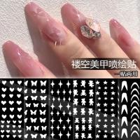 China Style 2D Hollow Heart Butterfly Little Bear Star Cartoon Plastic Nail Enhancement Stickers for sale