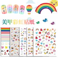 China Summer Rainbow Cartoon Style 2D Stickers with Adhesive Backing in Multicolor Pattern for sale