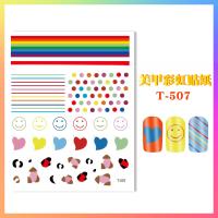 China Summer Rainbow Cartoon Style 2D Stickers with Adhesive Backing in Multicolor Pattern for sale