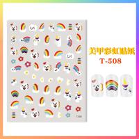 China Summer Rainbow Cartoon Style 2D Stickers with Adhesive Backing in Multicolor Pattern for sale
